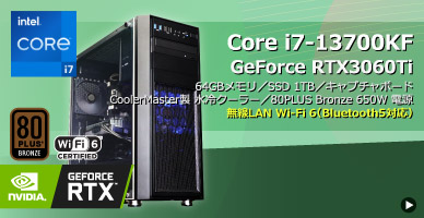 クリエイター/動画編集向けPC EFFA